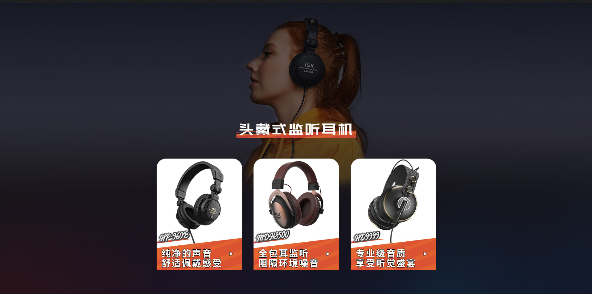 isk旗舰店 - 京东