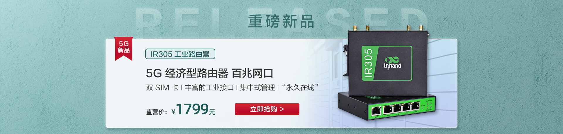 InHand官方旗舰店 - 京东