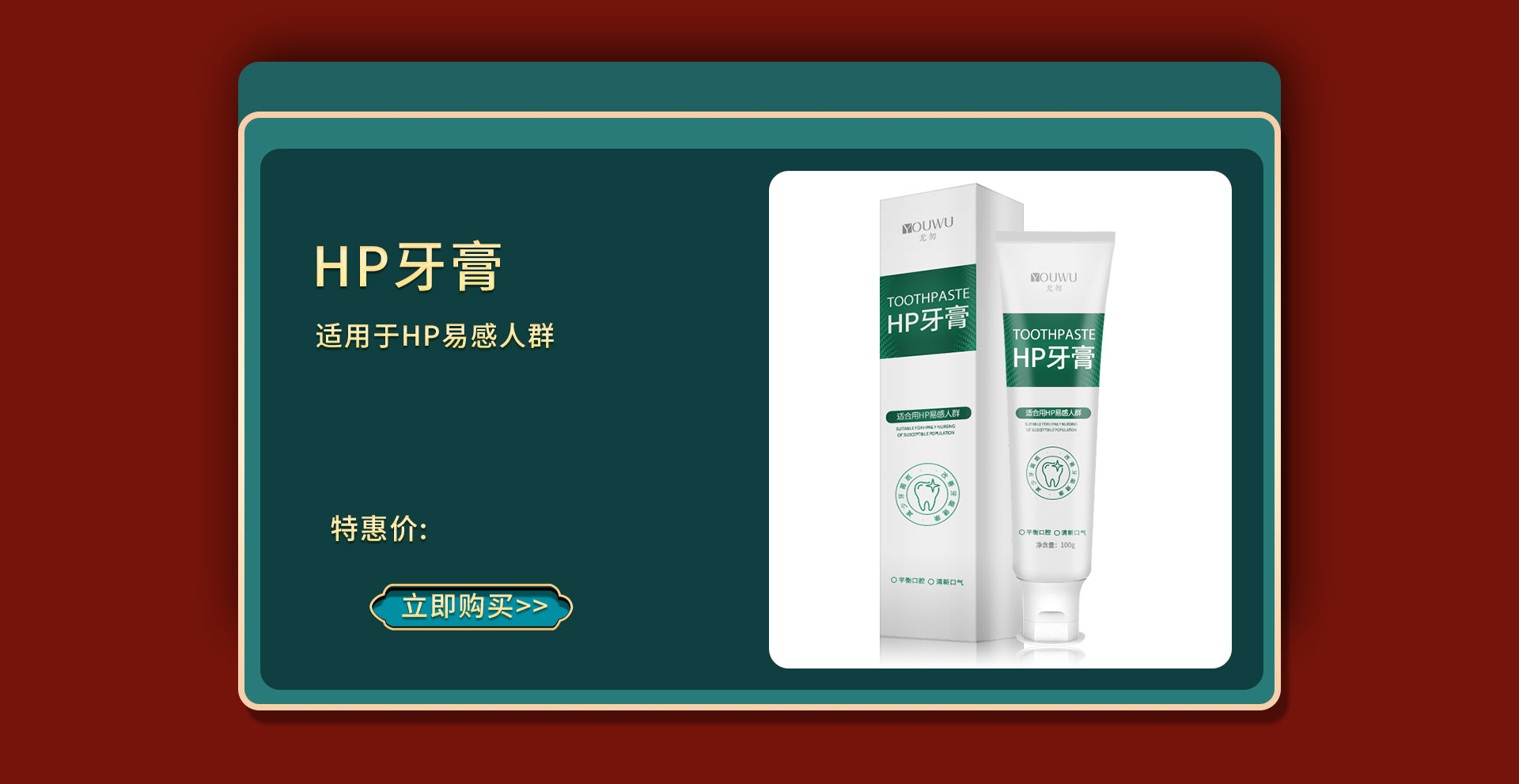 尤勿（YOUWU）京东自营旗舰店 - 京东