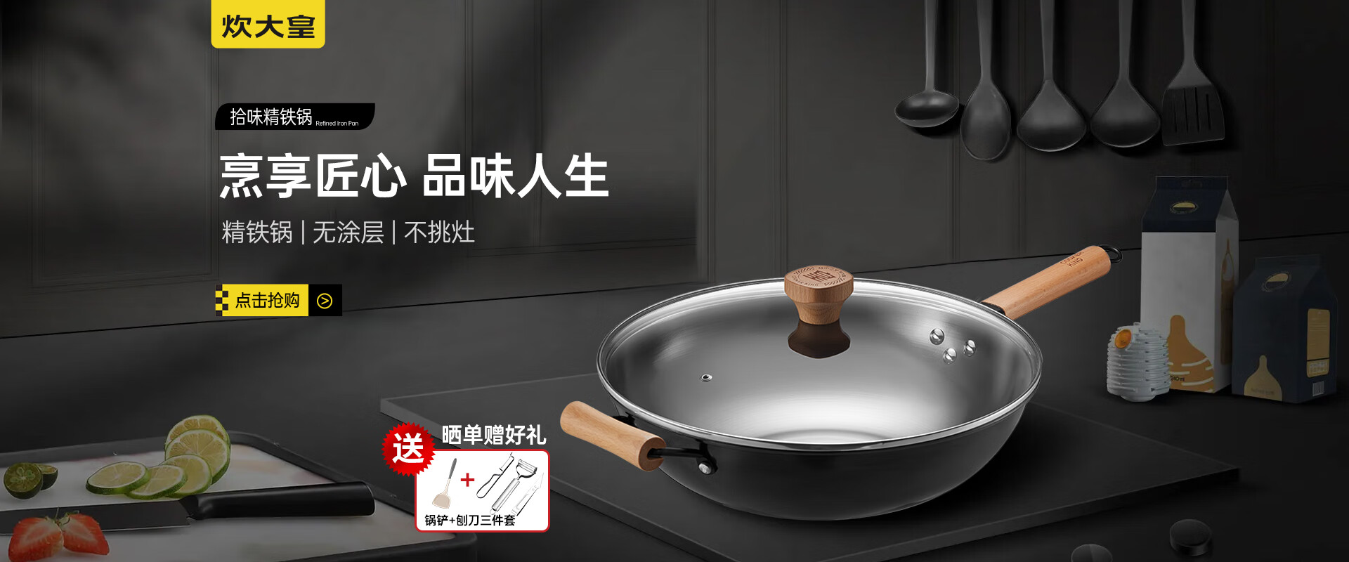 炊大皇 COOKER KING旗舰店 - 京东