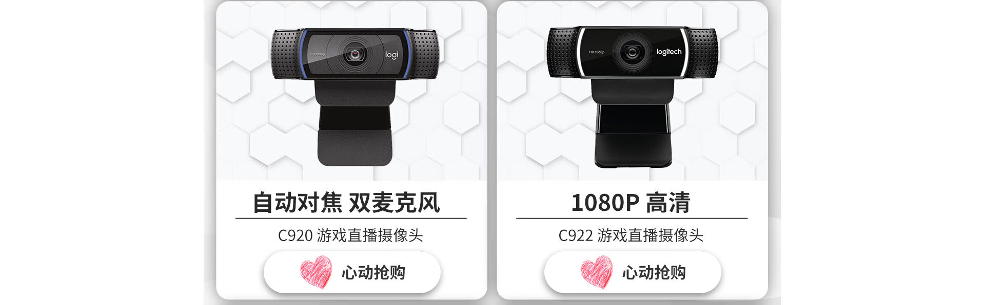 罗技京东自营旗舰店 - 京东