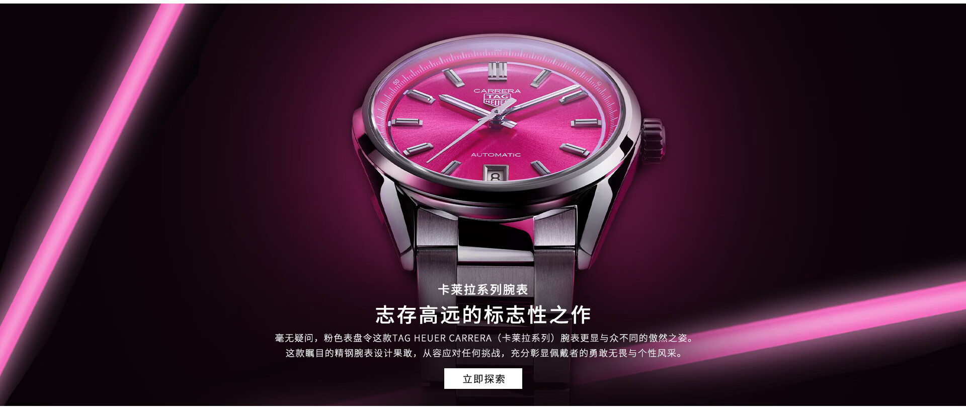 泰格豪雅官方旗舰店 - 京东