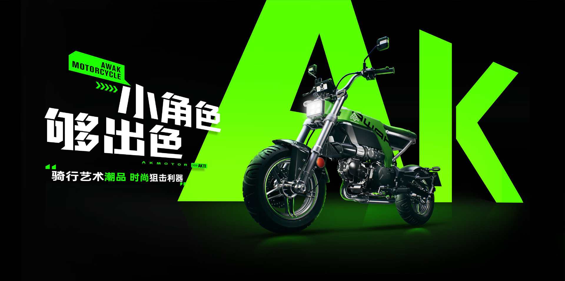 AWAKMOTO旗舰店 - 京东