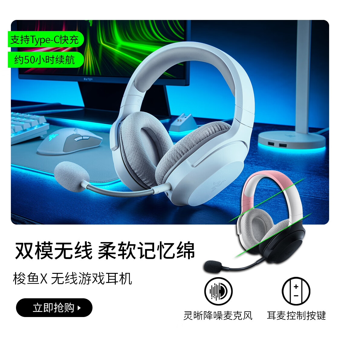 雷蛇（Razer）旗舰店 - 京东