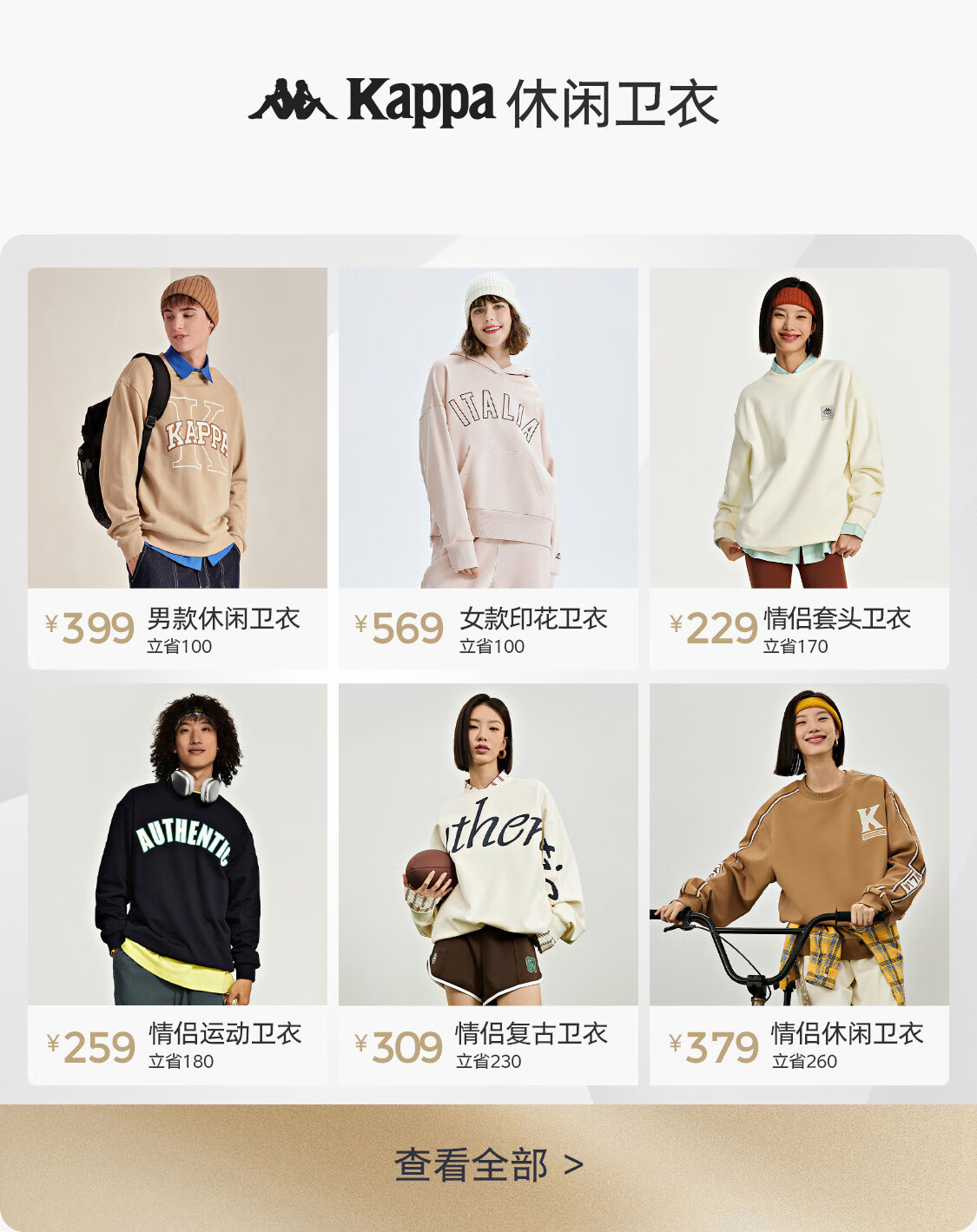 Kappa官方旗舰店 - 京东