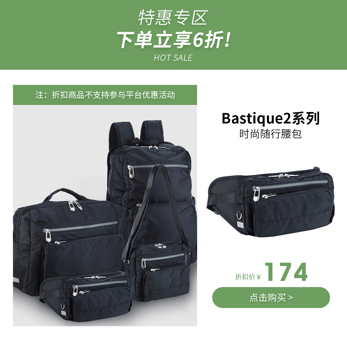 ace.箱包旗舰店 - 京东