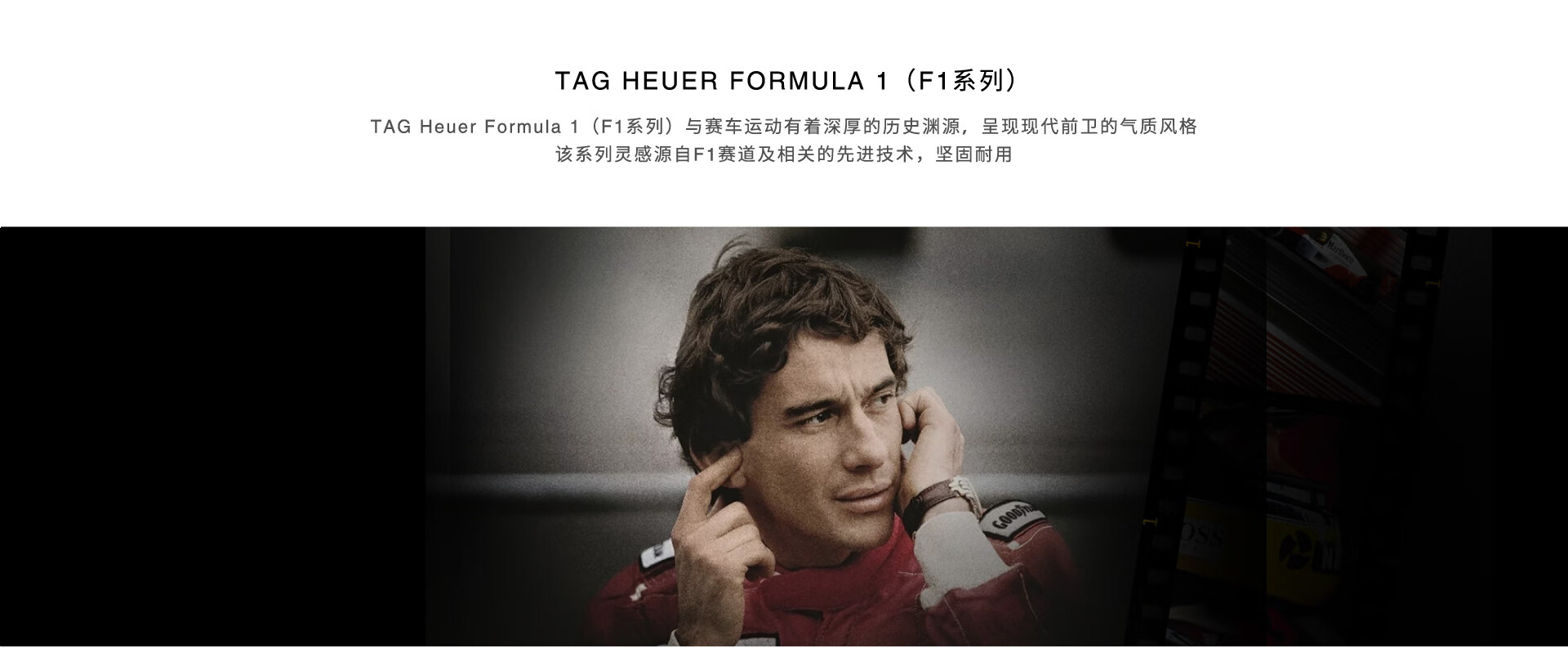 泰格豪雅官方旗舰店 - 京东