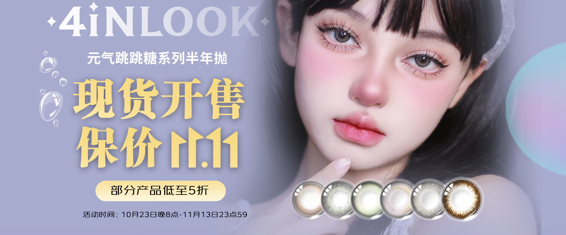 4inlook京东自营旗舰店 - 京东