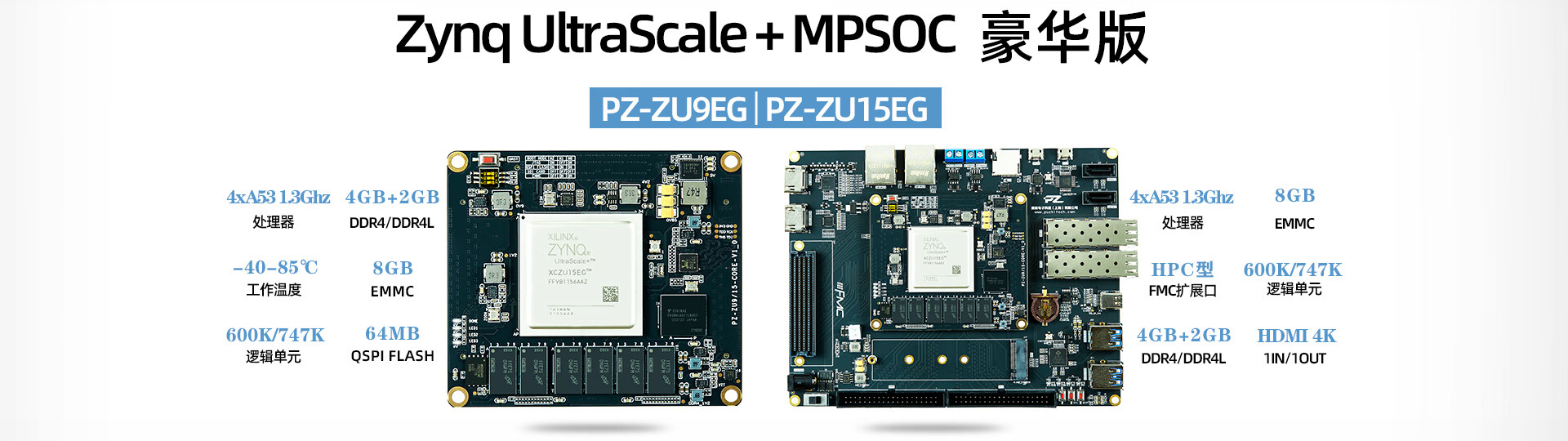 璞致官方旗舰店 - 京东