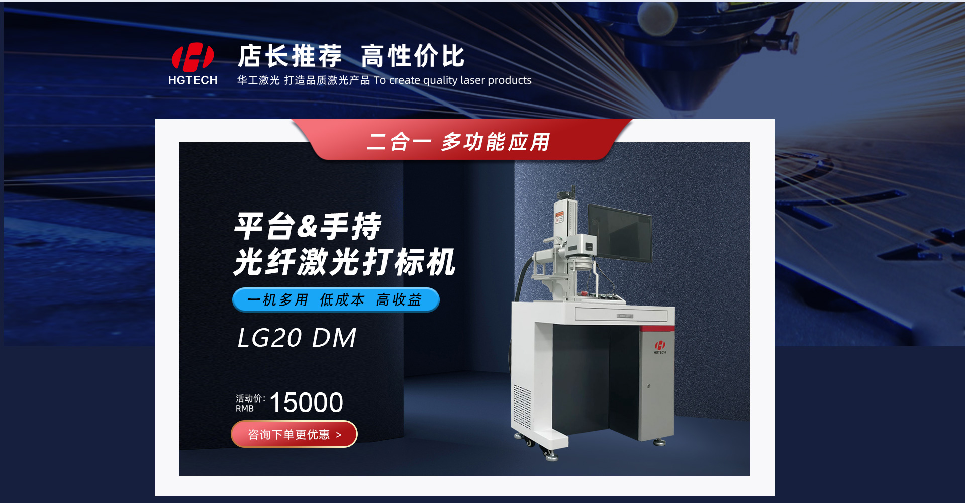 HGTECH旗舰店 - 京东