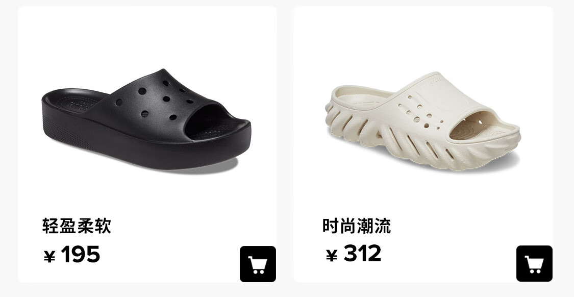 crocs京东自营官方旗舰店 - 京东