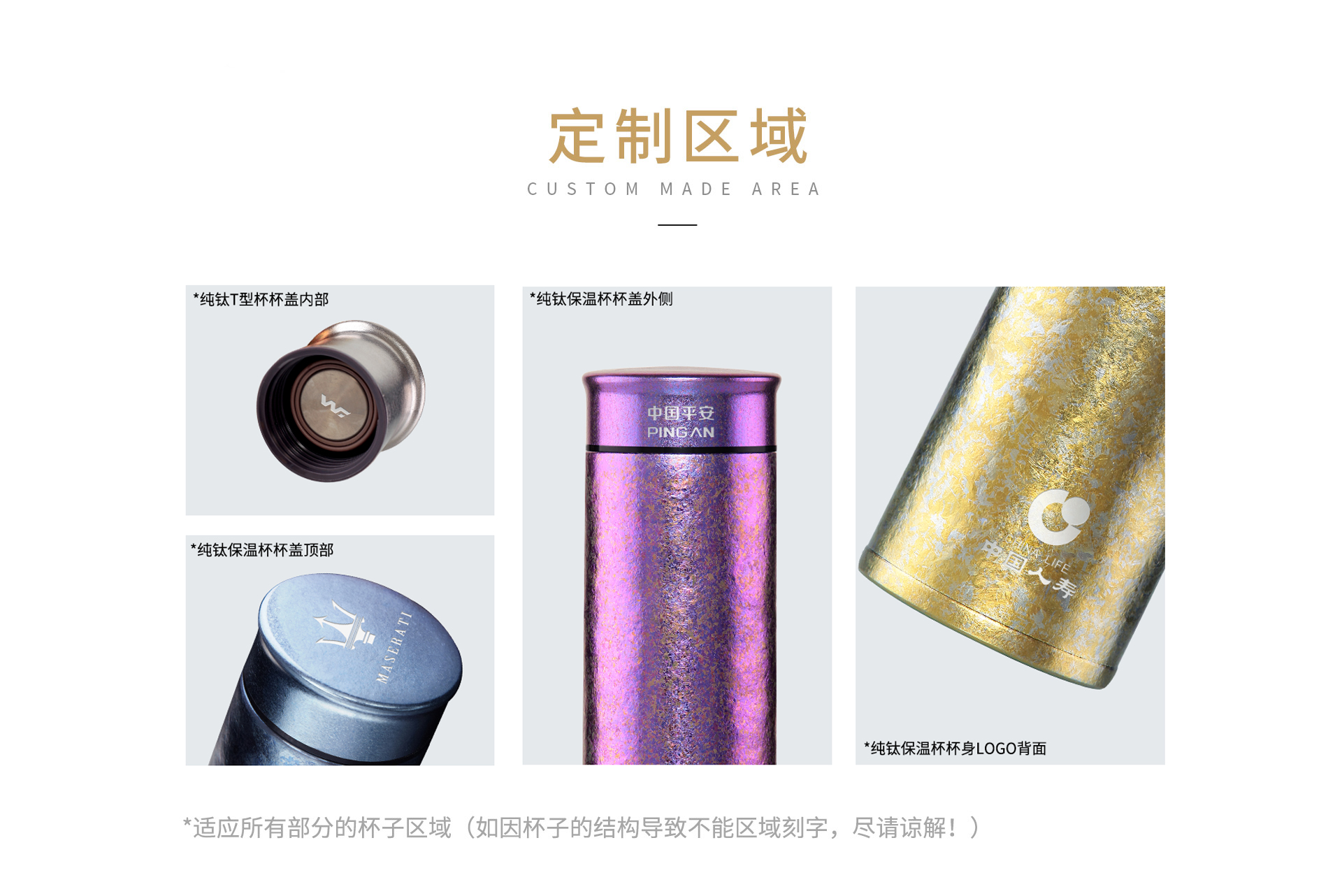 TAIC官方旗舰店 - 京东定制