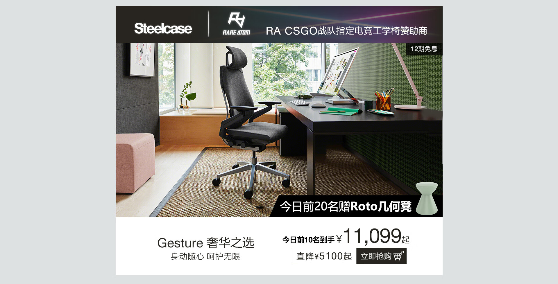 Steelcase官方旗舰店 - 京东