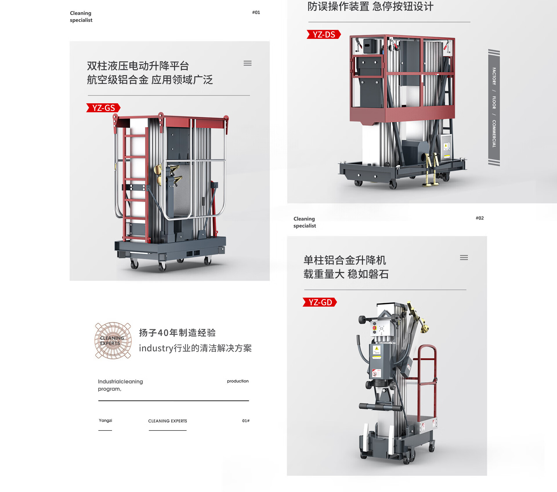 YANGZI京东自营旗舰店 - 京东