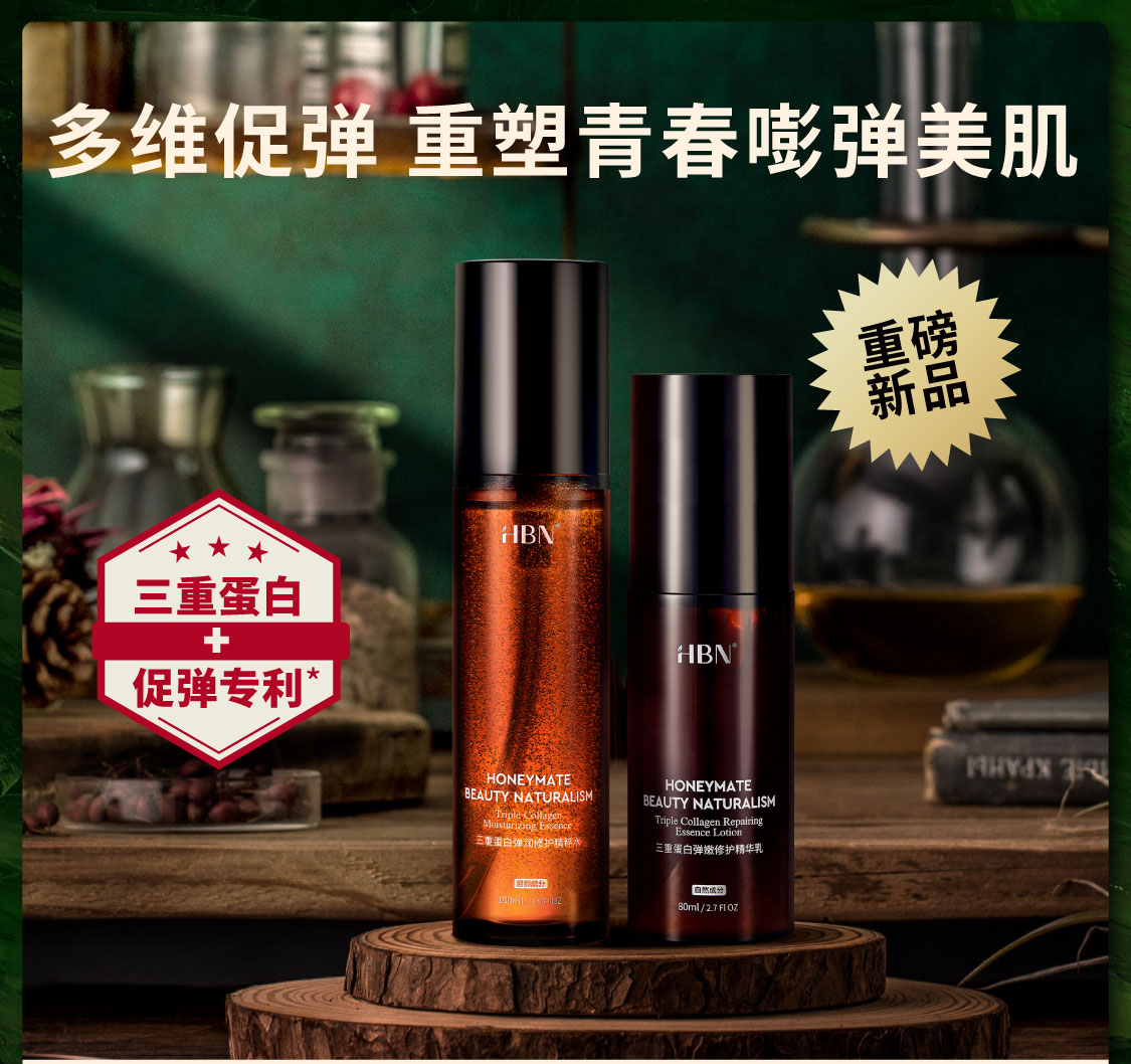 HBN官方旗舰店 - 京东