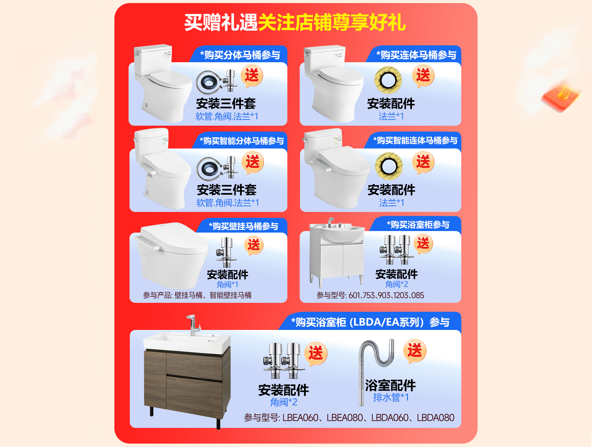 TOTO卫浴京东自营专卖店 - 京东