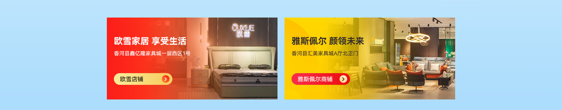 香河智狐风向标贸易专营店 - 京东