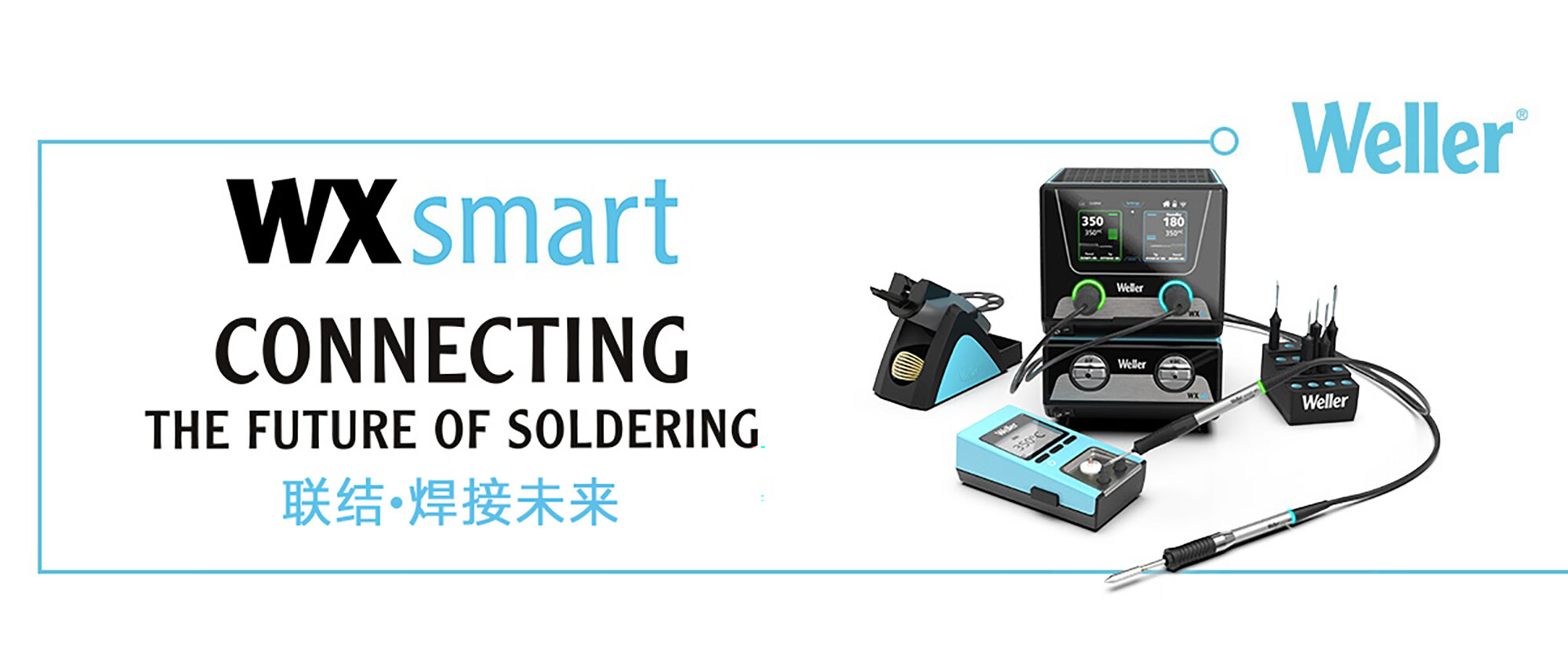 WELLER旗舰店 - 京东