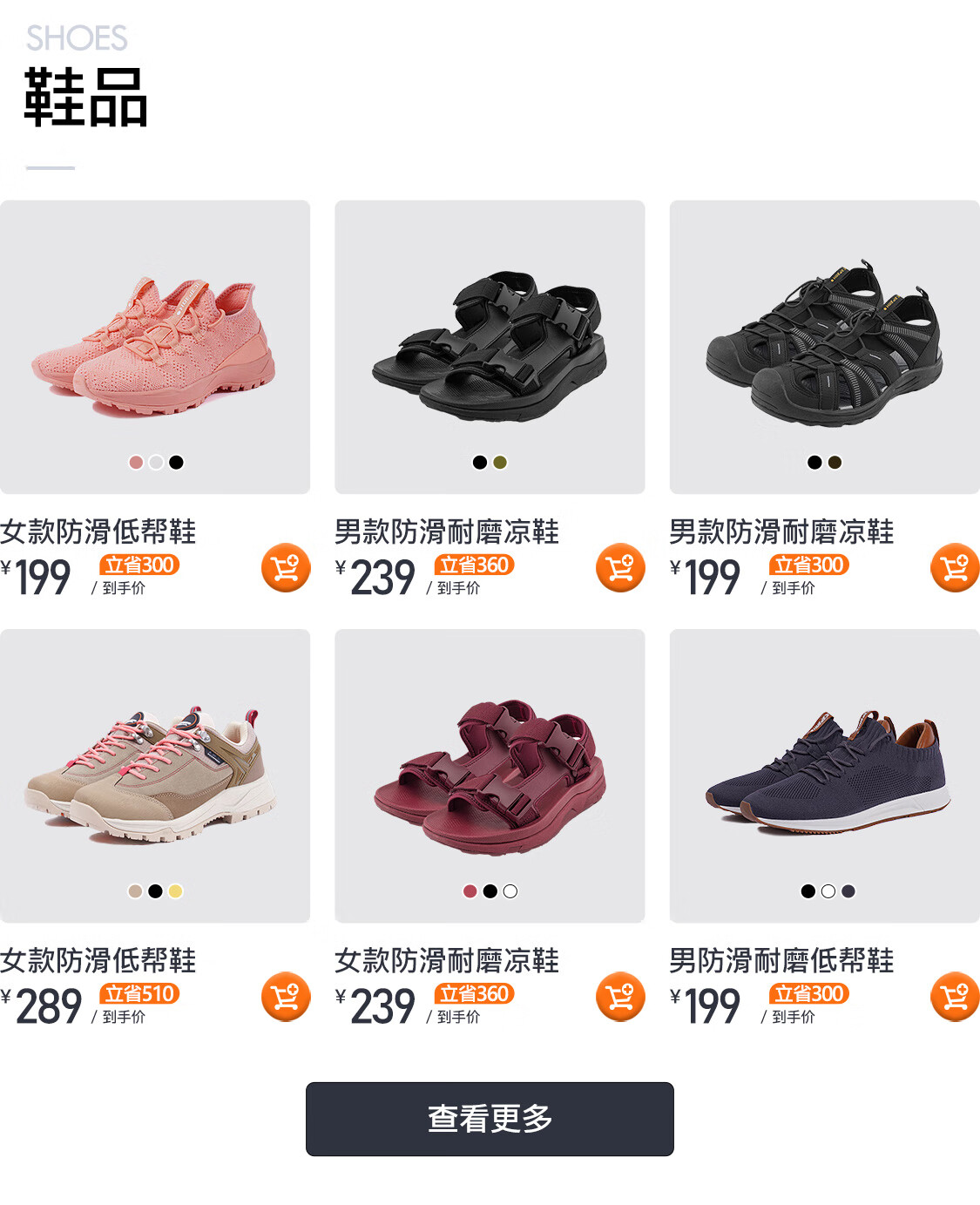 ICEPEAK旗舰店 - 京东