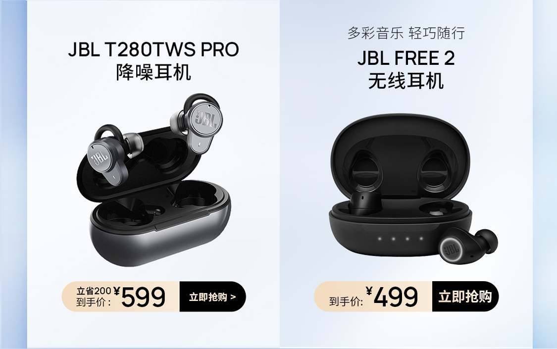 JBL自营官方旗舰店 - 京东