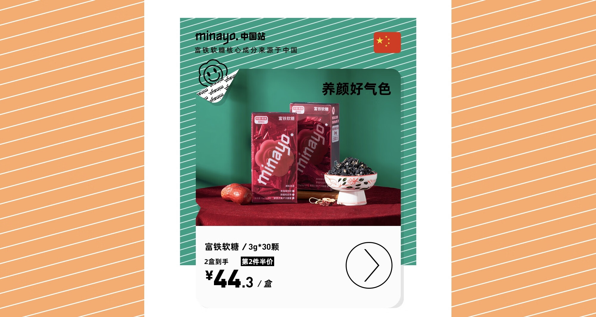 minayo官方旗舰店 - 京东