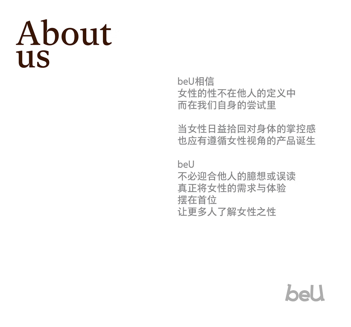 beU京东自营旗舰店 - 京东