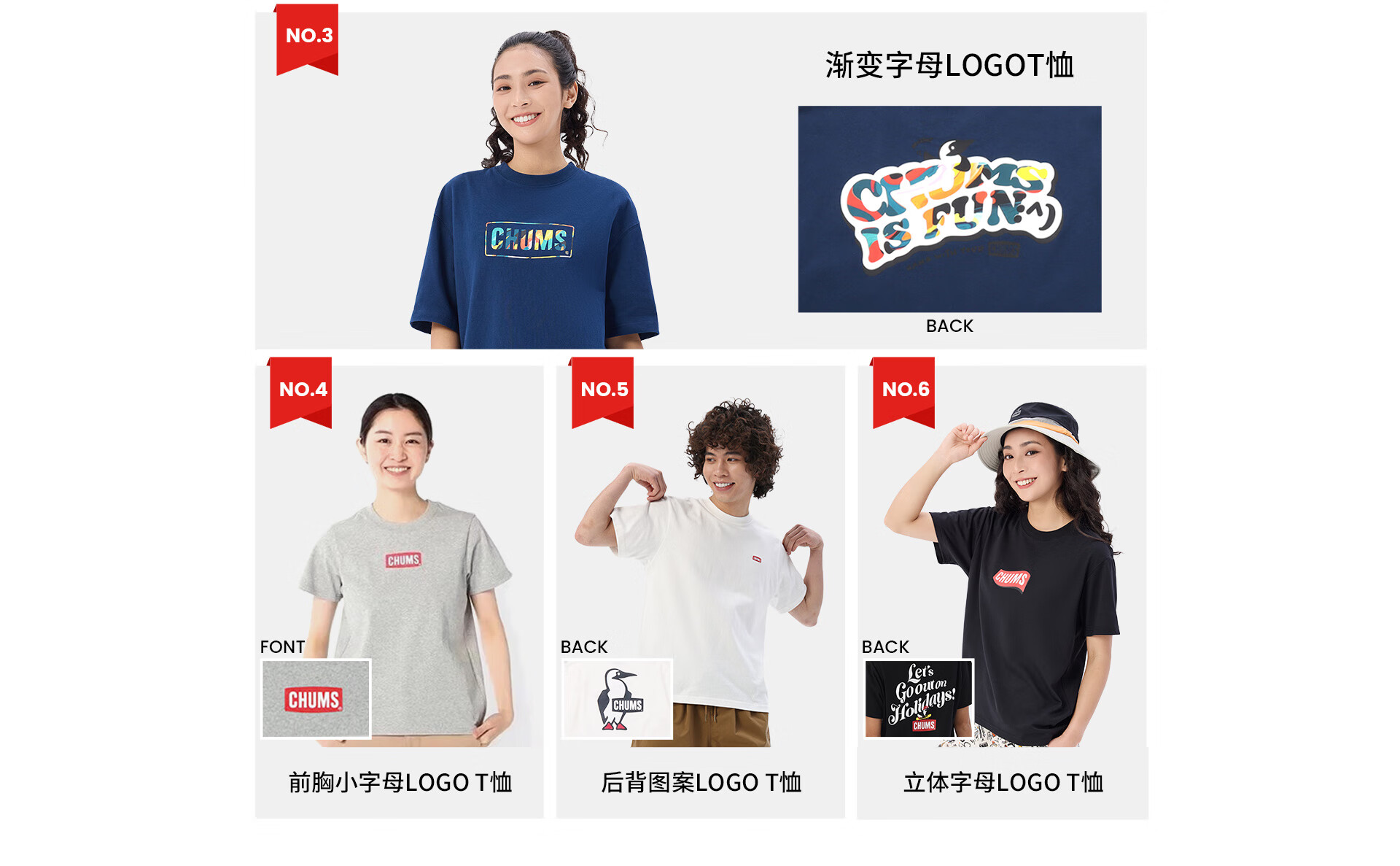 CHUMS运动户外旗舰店 - 京东