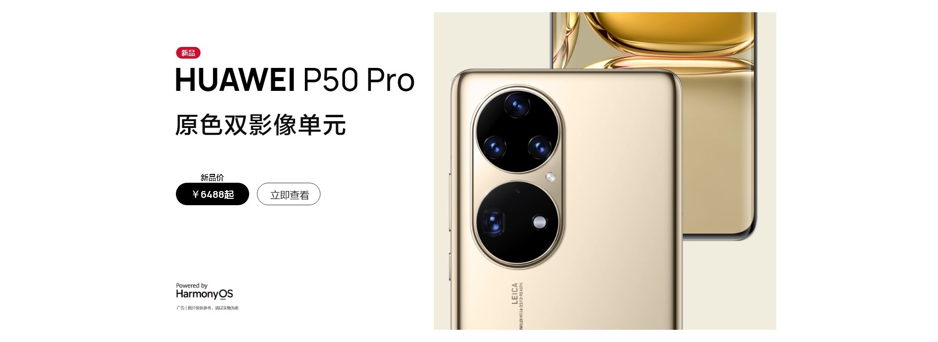 华为京东自营官方旗舰店 - 京东