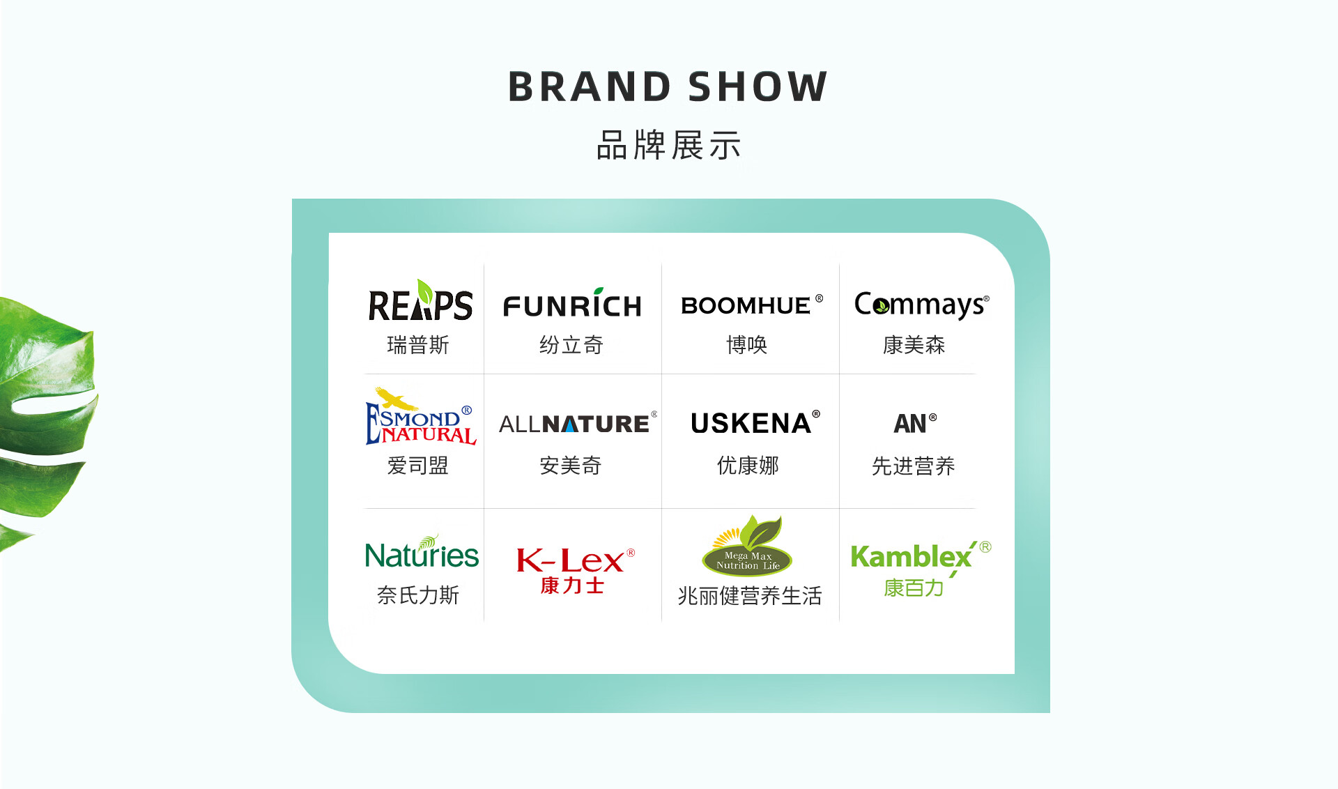 FUNRICH营养健康旗舰店 - 京东