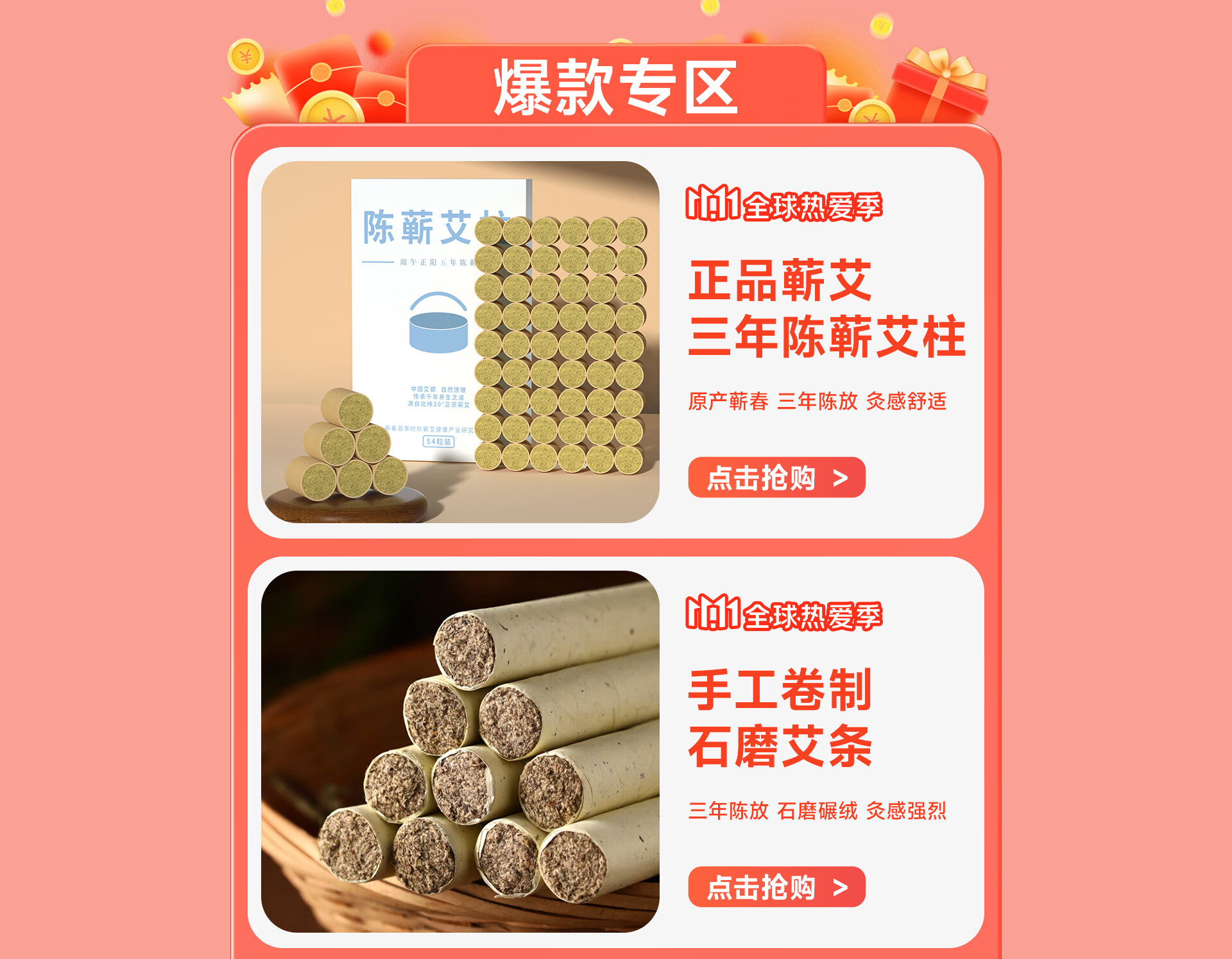 艾姥姥官方旗舰店 - 京东