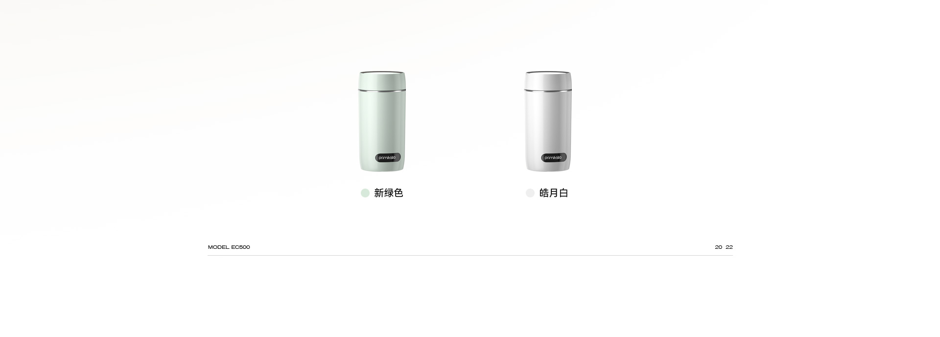 primitalia旗舰店 - 京东