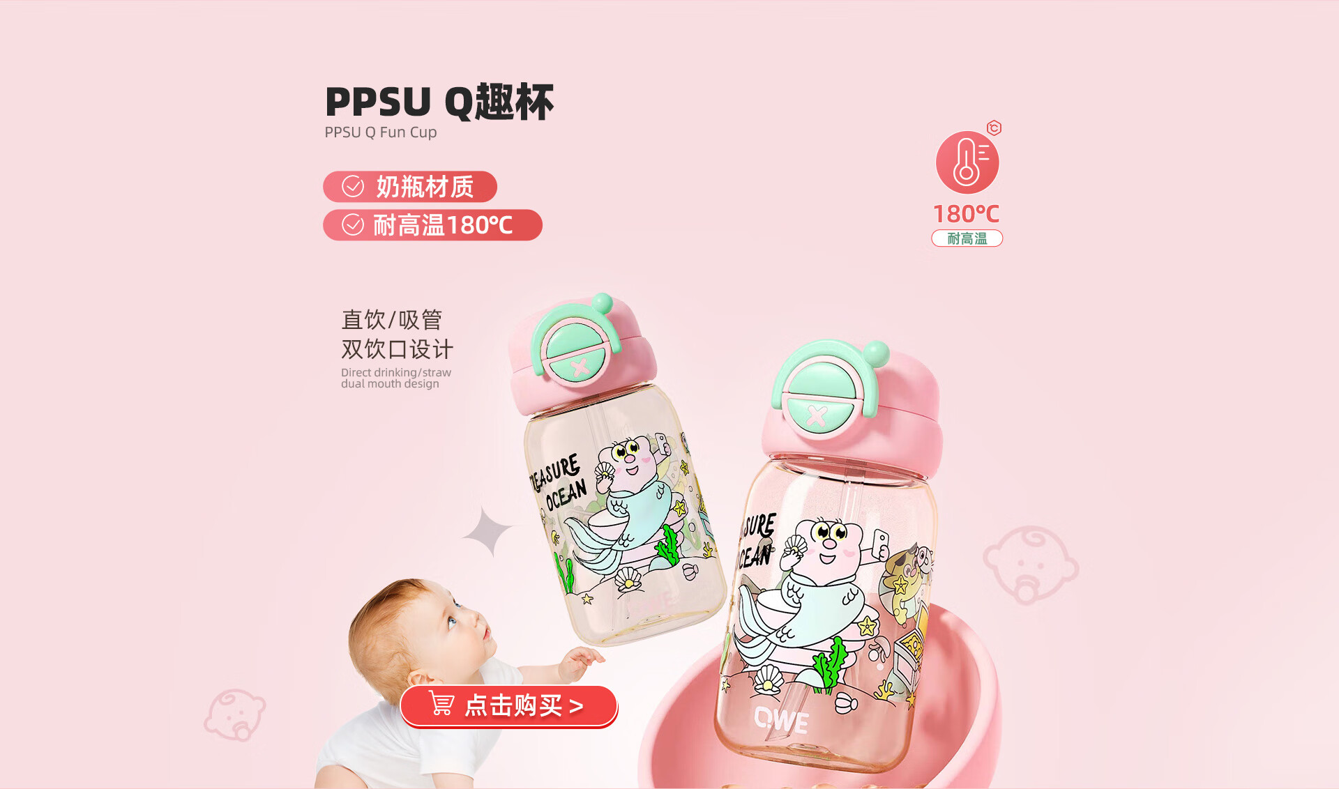 QWE京东自营旗舰店 - 京东