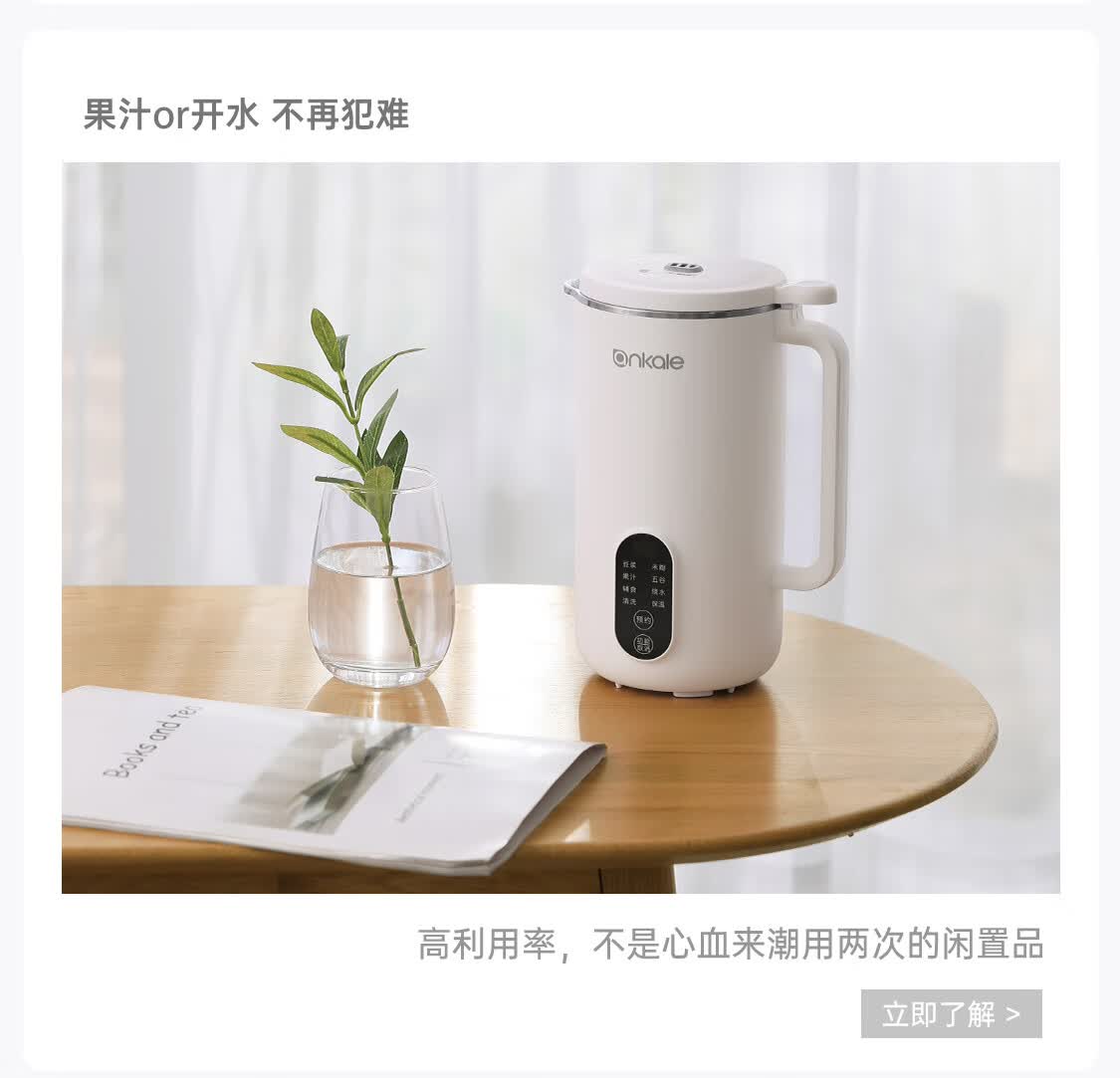 ankale京东自营官方旗舰店 - 京东