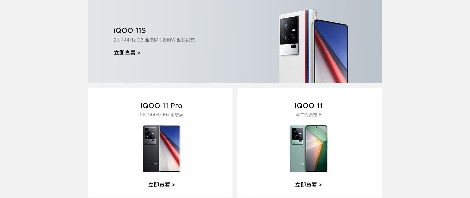 iQOO官方旗舰店 - 京东
