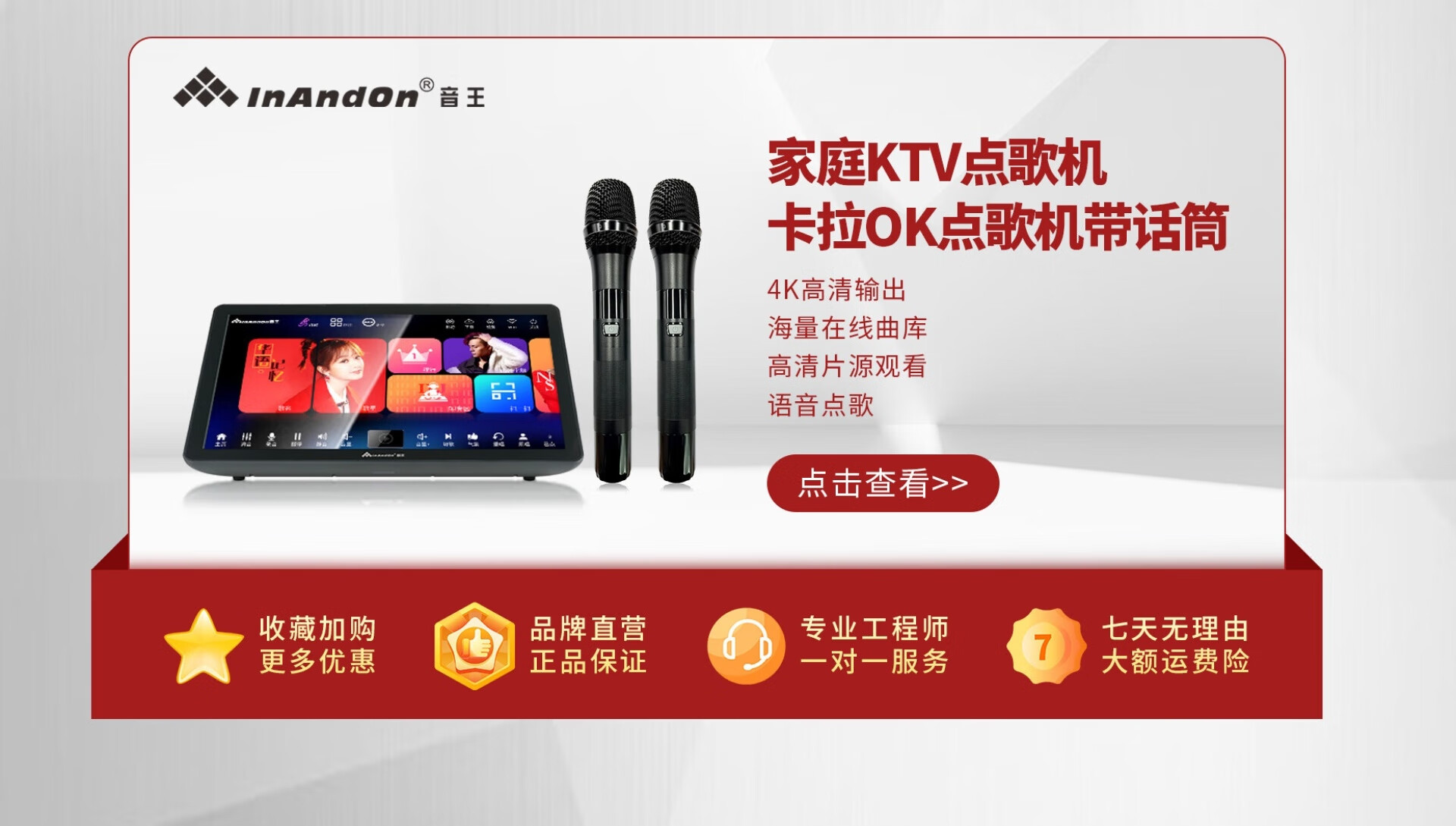 INANDON官方旗舰店 - 京东