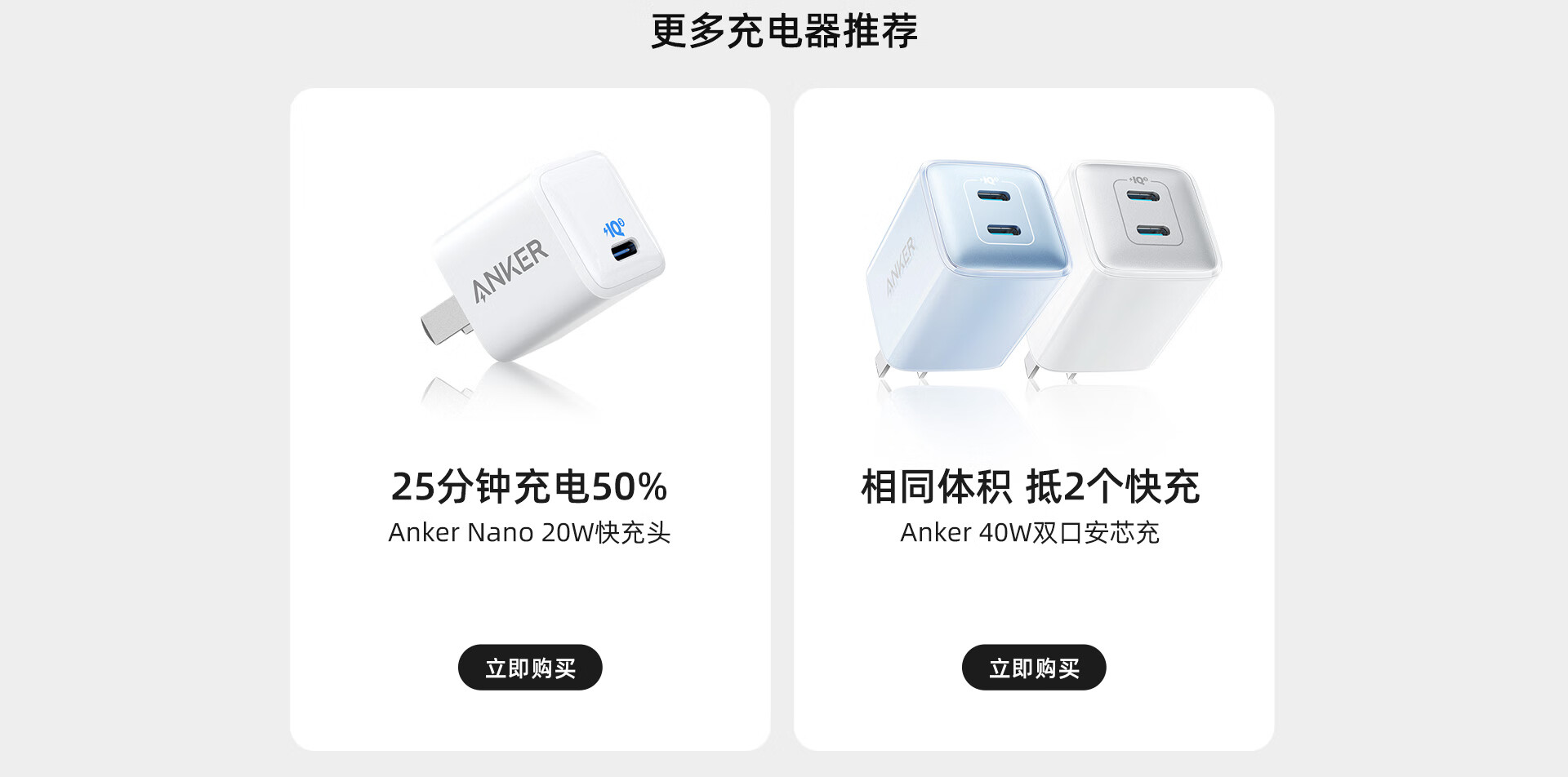 Anker京东自营旗舰店 - 京东