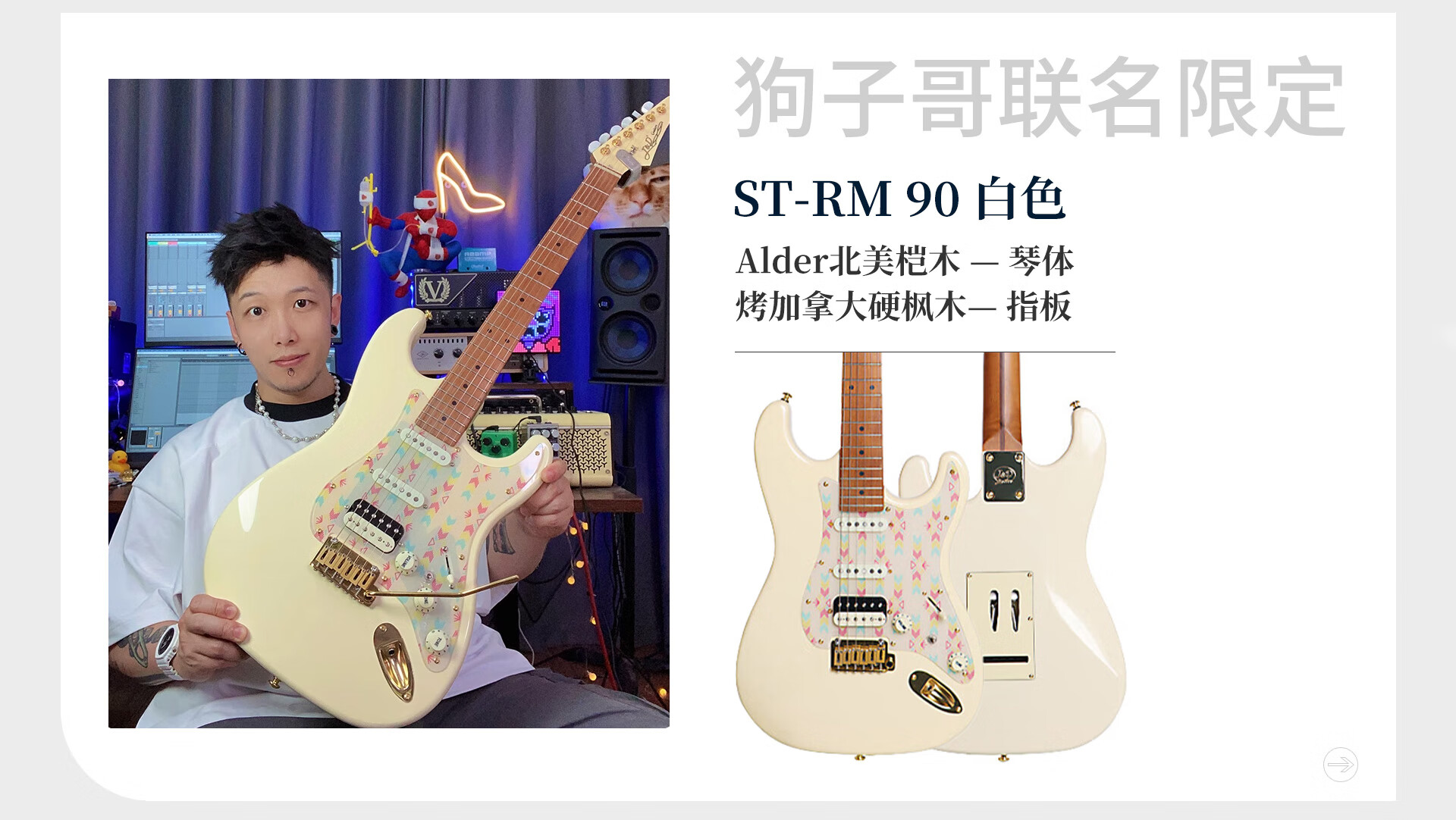 J&D guitars乐器旗舰店 - 京东