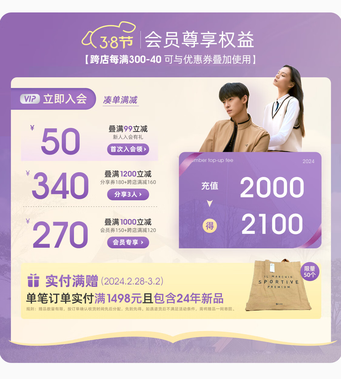 Rapido官方旗舰店 - 京东