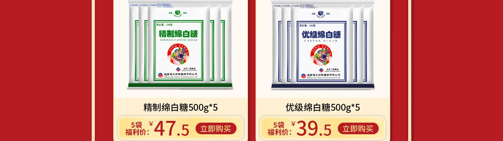 JING TANG官方旗舰店 - 京东