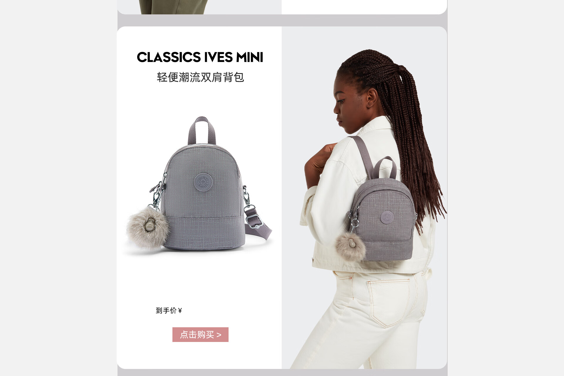 KIPLING京东自营旗舰店 - 京东