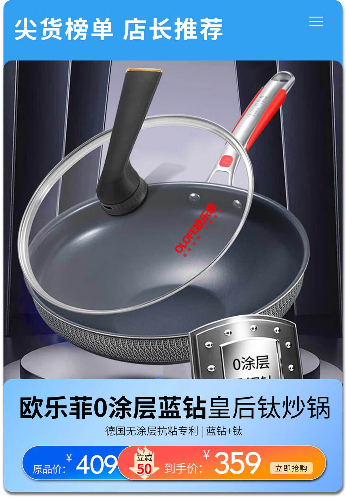 欧乐菲（OLOFE）京东自营旗舰店 - 京东