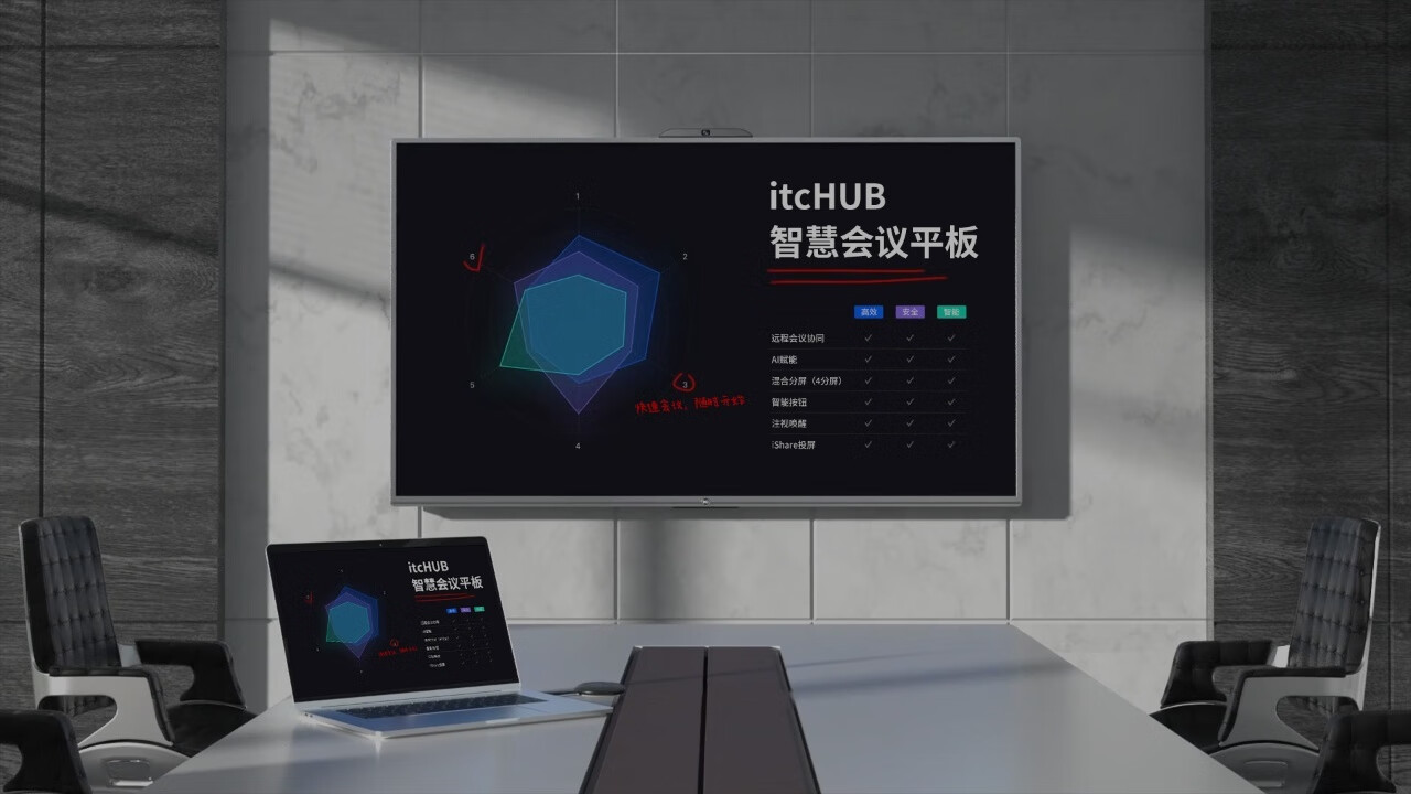 itc官方旗舰店 - 京东