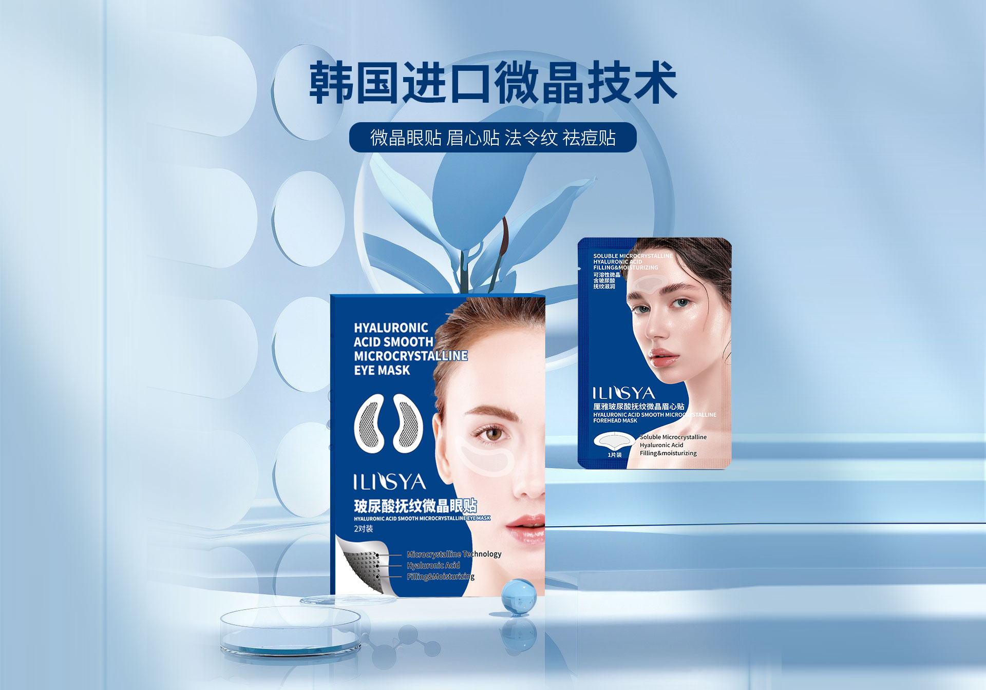 厘雅（ILISYA）化妆品京东自营旗舰店 - 京东