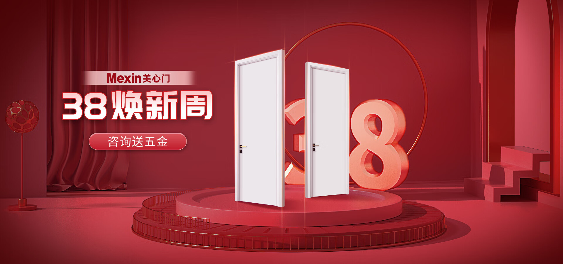 Mexin美心官方旗舰店 - 京东