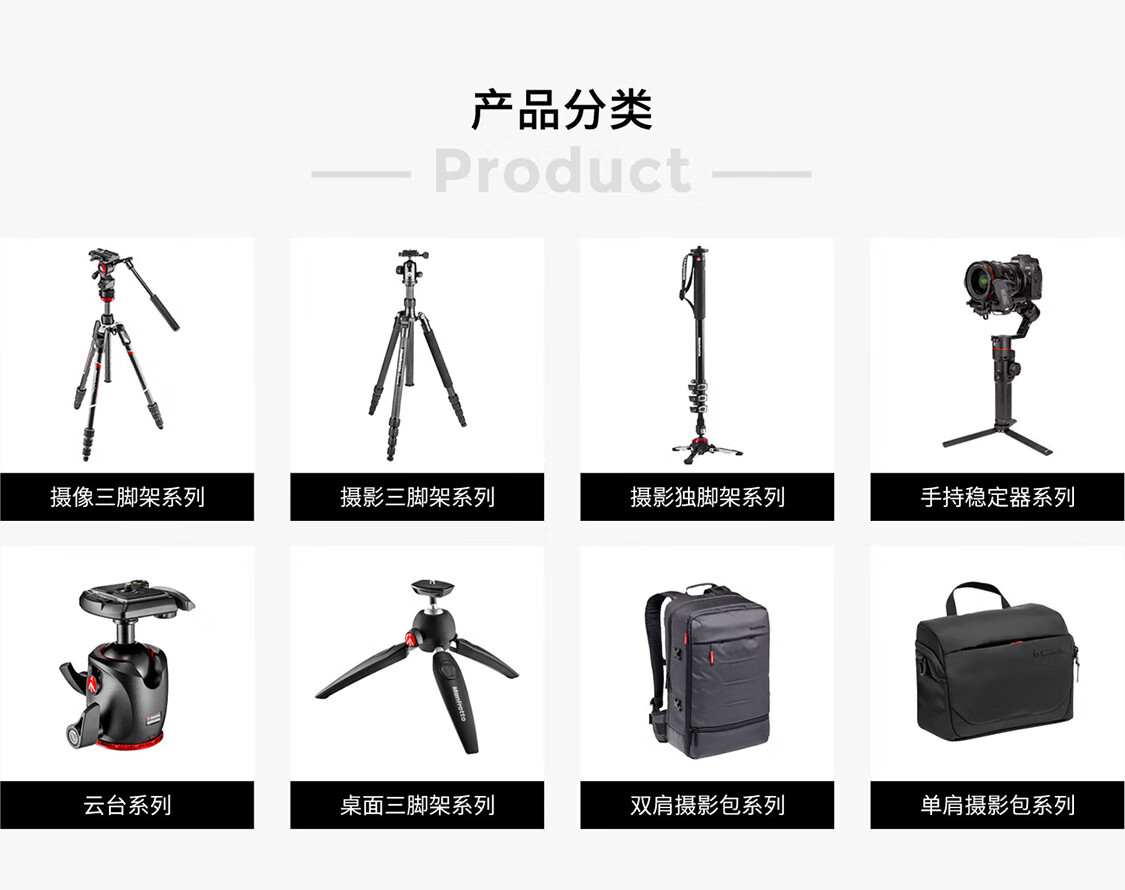 曼富图Manfrotto旗舰店 - 京东