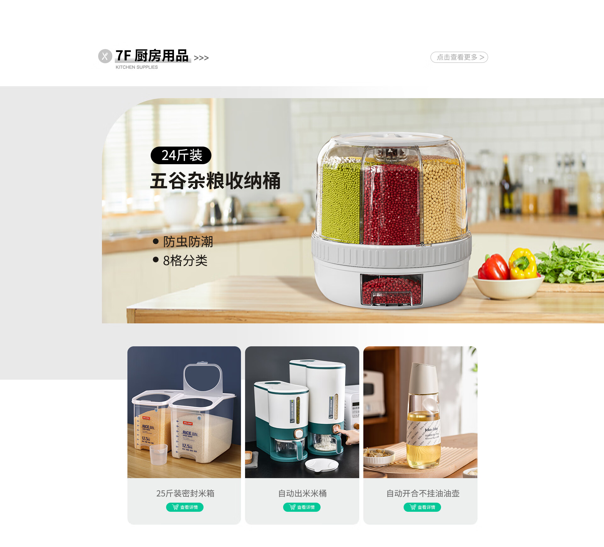 JEKO&JEKO京东自营旗舰店 - 京东