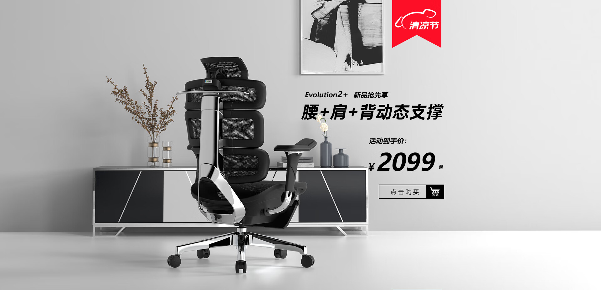 迩高迈思Ergomax旗舰店 - 京东