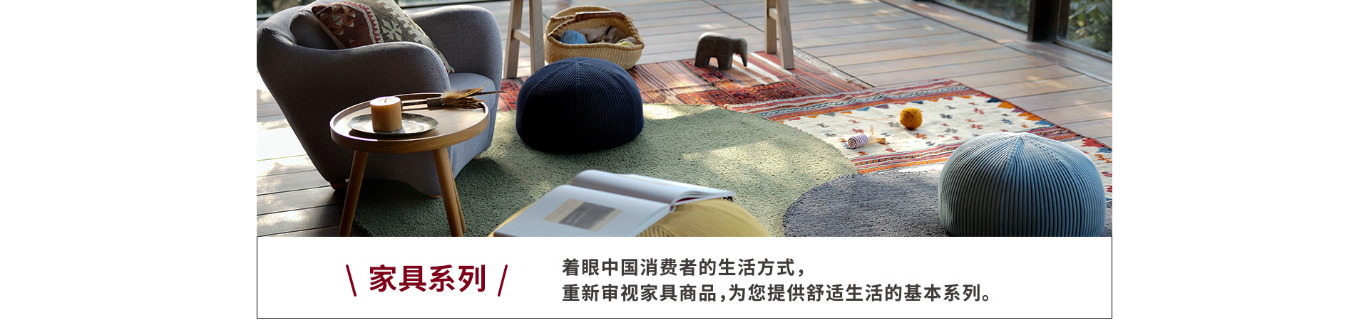 无印良品MUJI官方旗舰店 - 京东