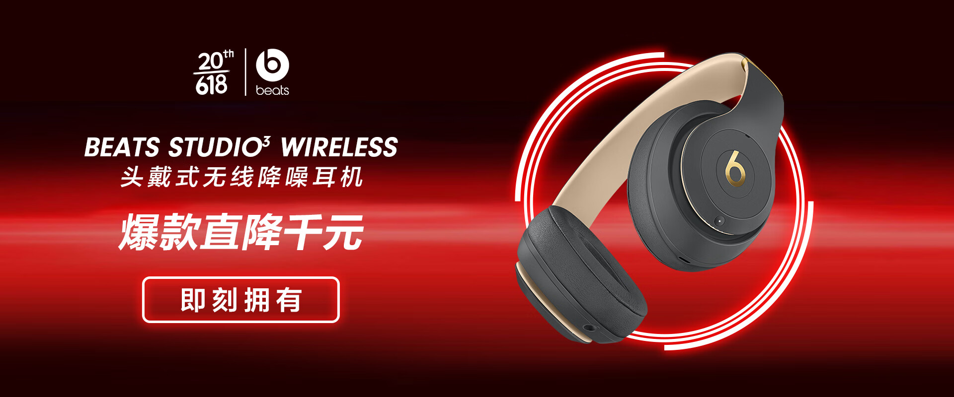 Beats京东自营旗舰店 - 京东