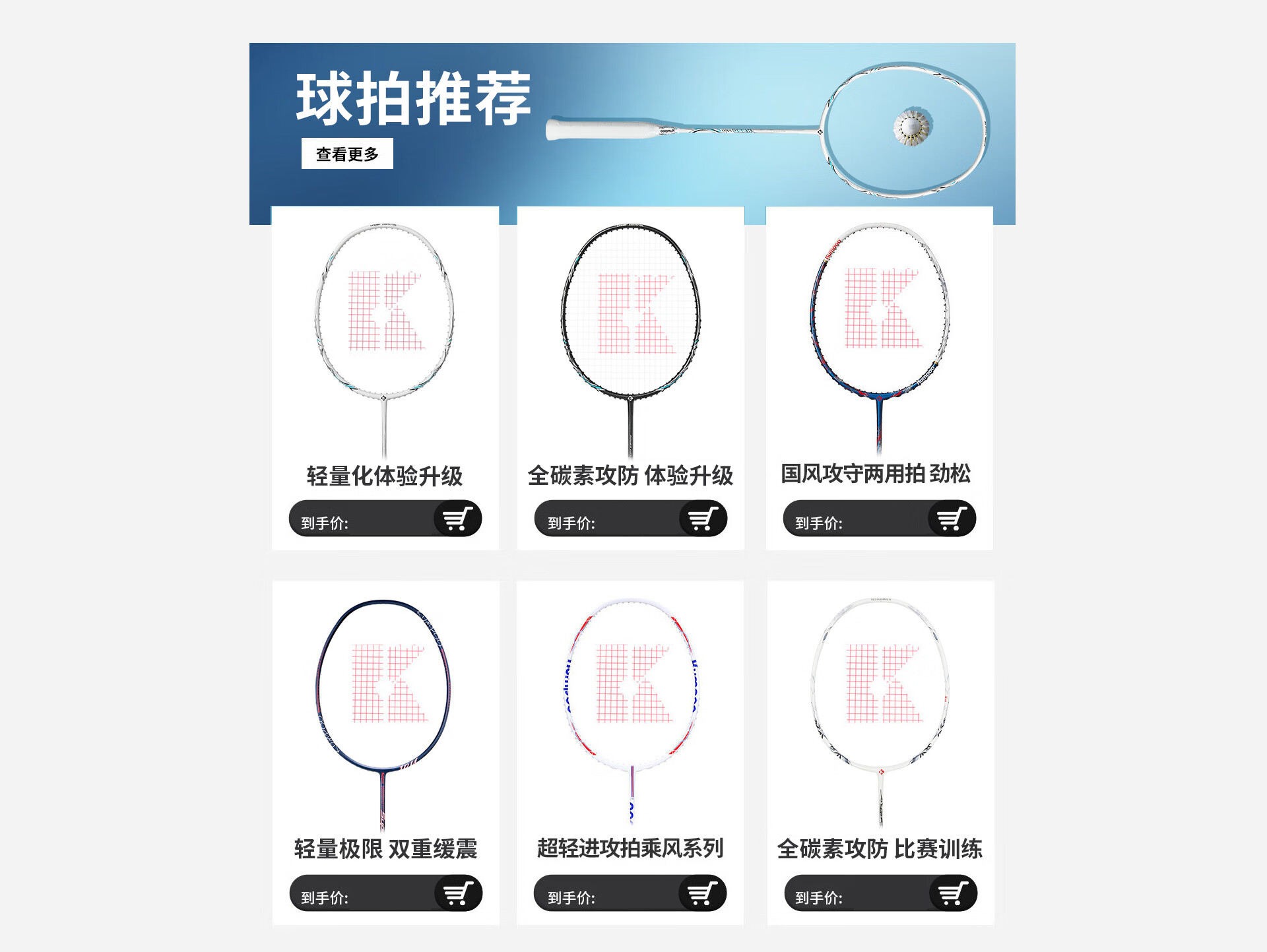 薰风（KUMPOO）京东自营专区 - 京东